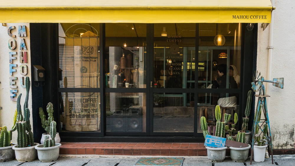 Where to Get the Best Coffee in Japan - Japanalytic